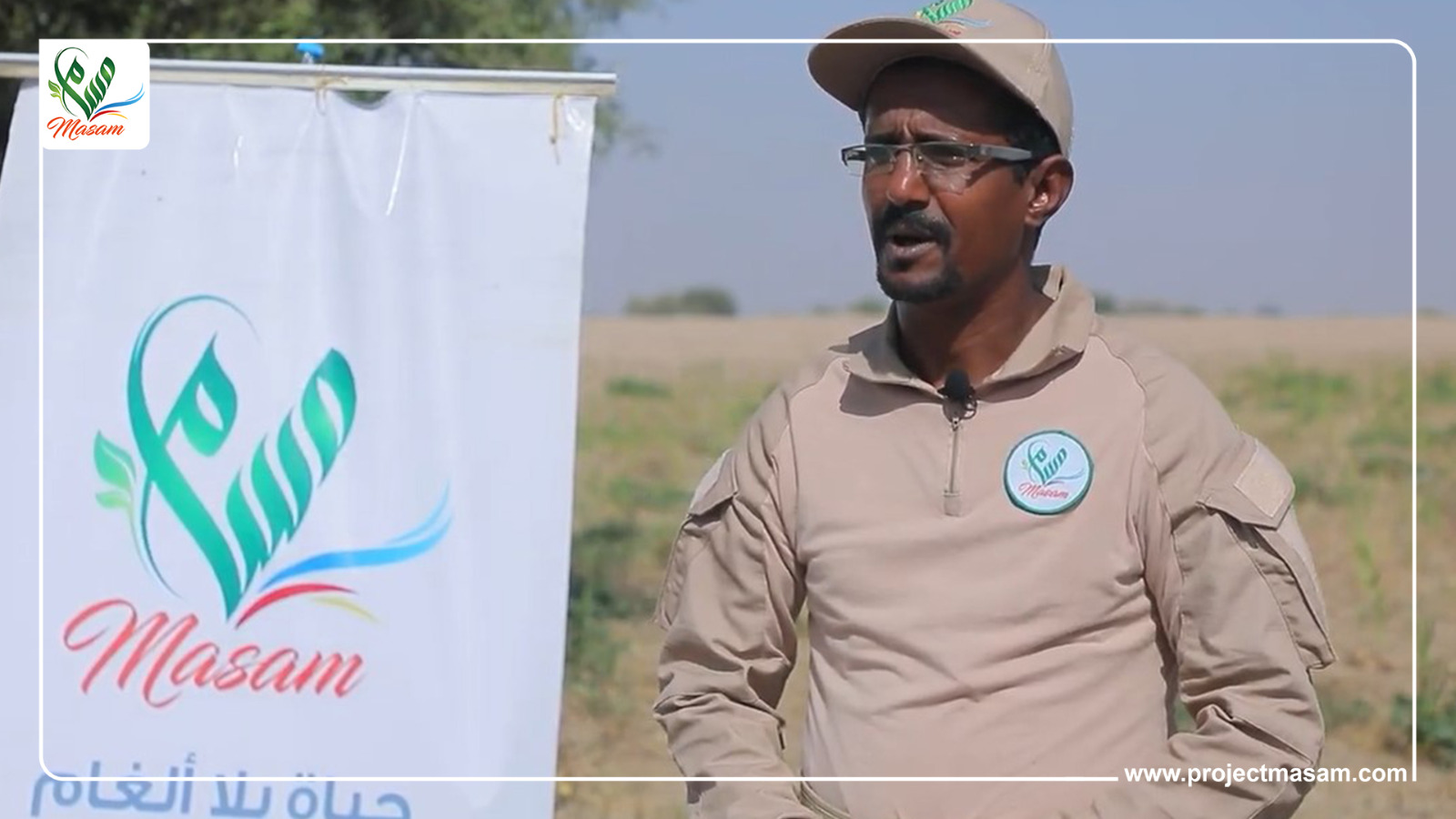 Masam provides Yemen with all means of a safe life by qualifying local ...