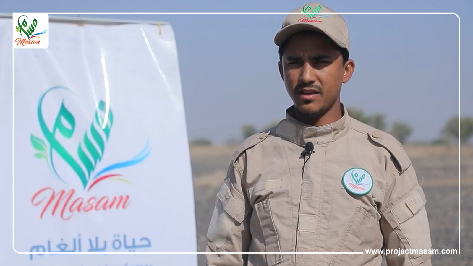 Masam determined to continue its efforts to fulfil the “Life Without ...